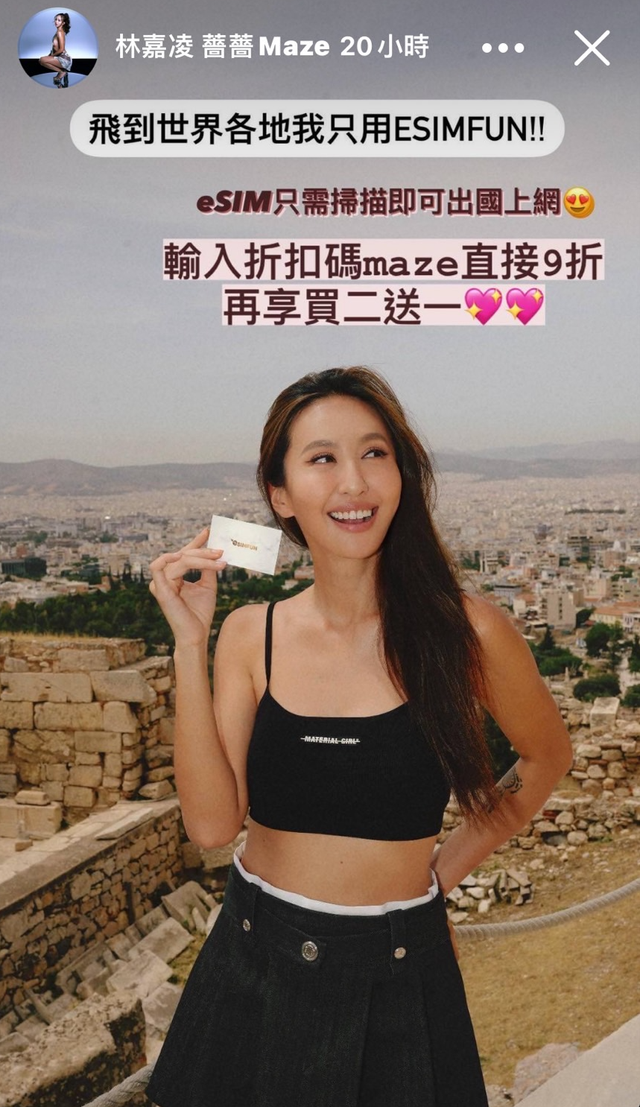 【歐洲 35 國上網】ESIM 歐洲 5G EU 35 國任用 – ESIMFUN
